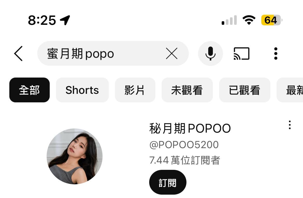 Andy老師今天會破200？ - YouTuber板 | Dcard