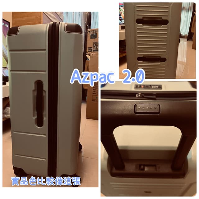 #其他 行李箱Doris & Azpac 使用心得 - 旅遊板 | Dcard