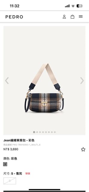 #分享 小CK高階品牌Pedro包分享🔥 - 穿搭板 | Dcard