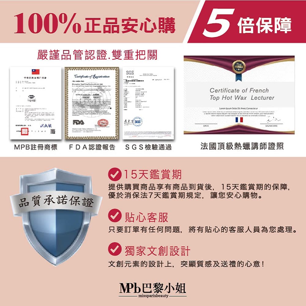 MPB 巴黎小姐｜彩色染補色乳 60ml - 美妝板 | Dcard