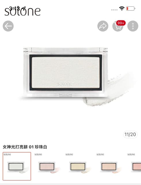 鼻子Solone 打亮挑選 - 美妝板 | Dcard