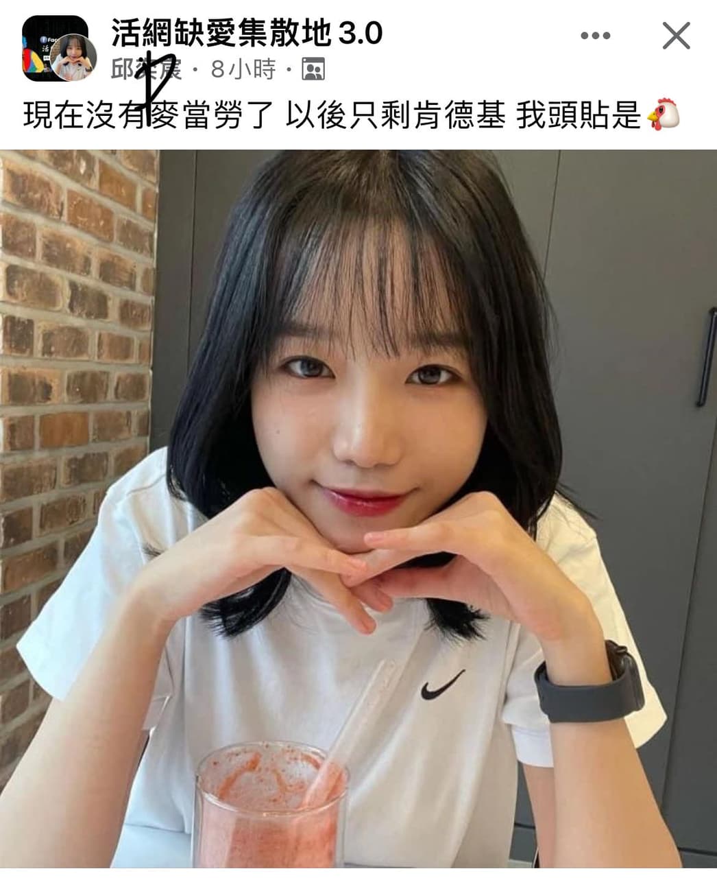 #閒聊 女團交易社團的噁男代購？ - B266 留言 | Dcard