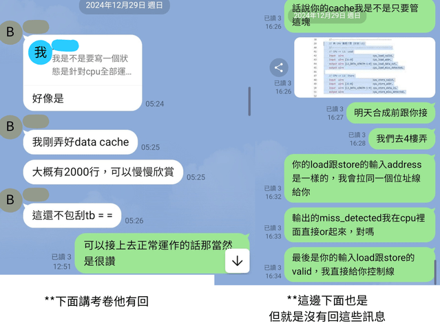 VLSI系統設計 拆組事件 - 成功大學板 | Dcard