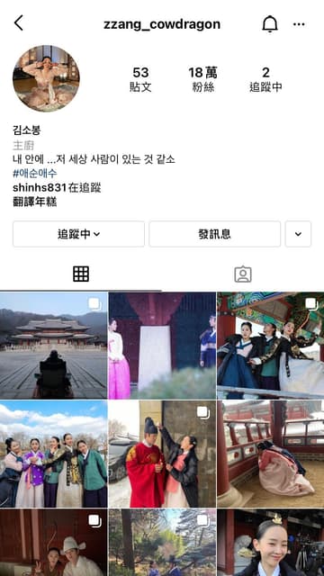 #分享 演員為劇中角色開IG - B49 留言 | Dcard