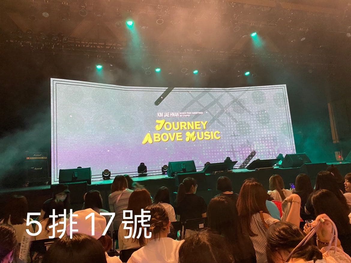 #情報 Legacy max信義劇場視野圖全整理 - 追星板 | Dcard