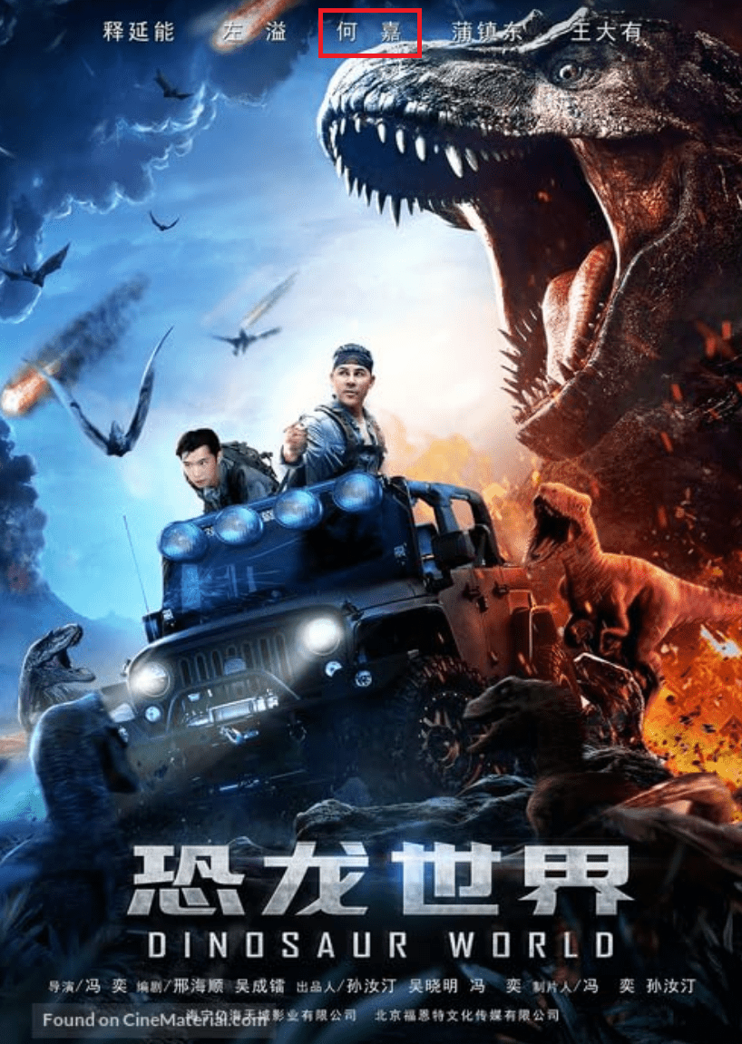 Steven He WIKI - YouTuber板 | Dcard