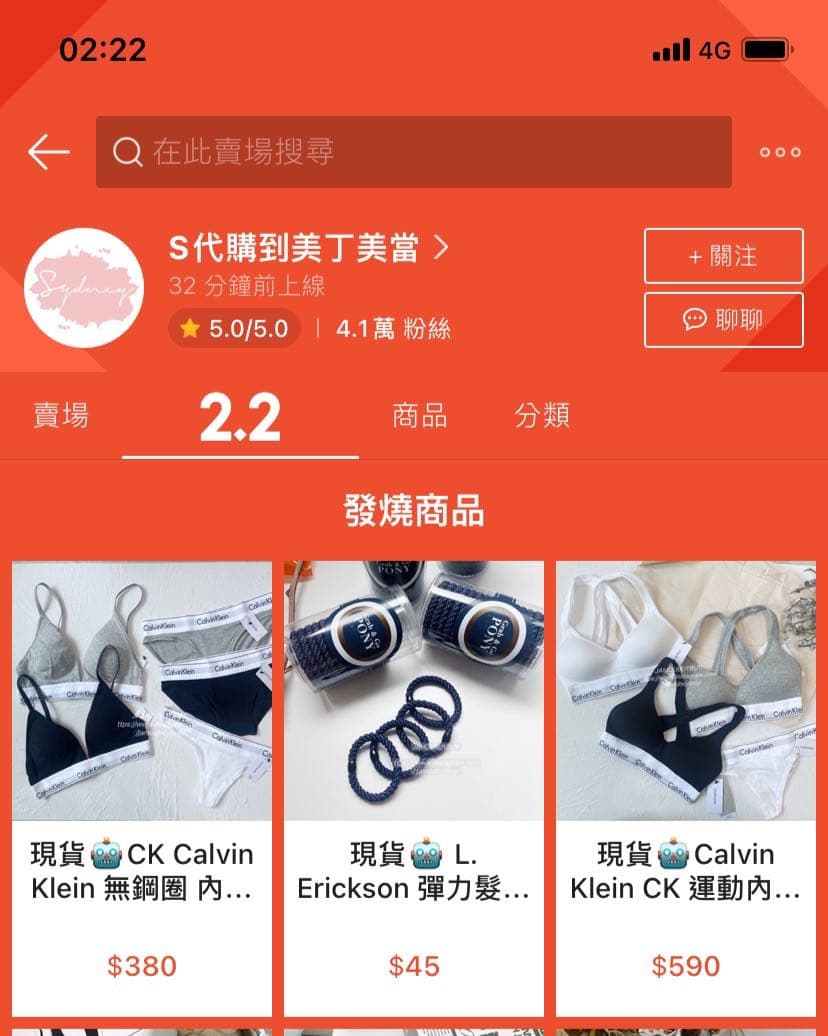 #分享（限Coach) 推薦的美國代購👍 - B321 留言 | Dcard