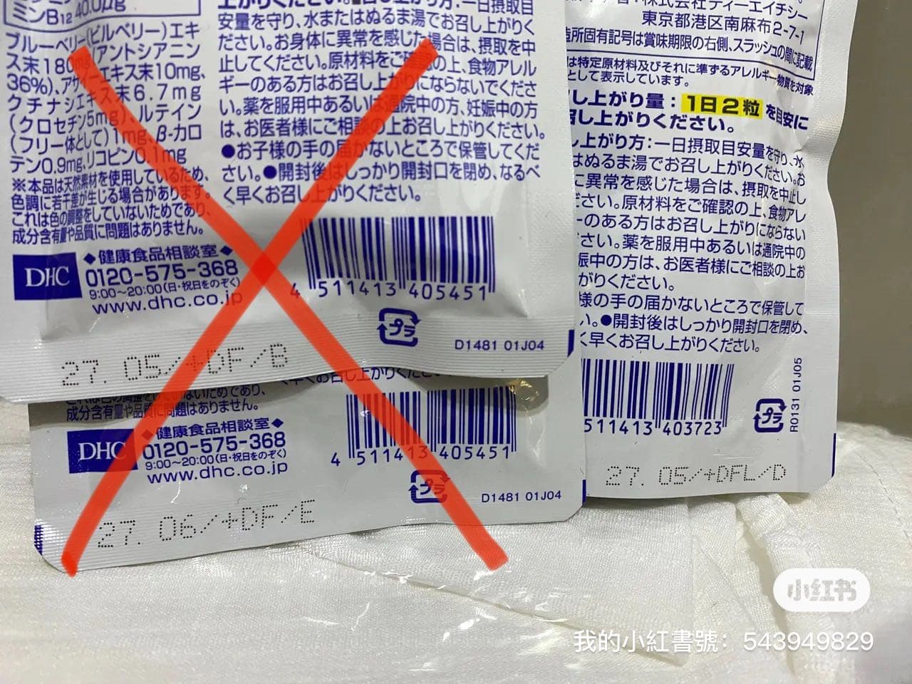 #我要賣 日本 QUALITY 1st 面膜 & DHC Q10（皆暫售） - 二手交易板 | Dcard