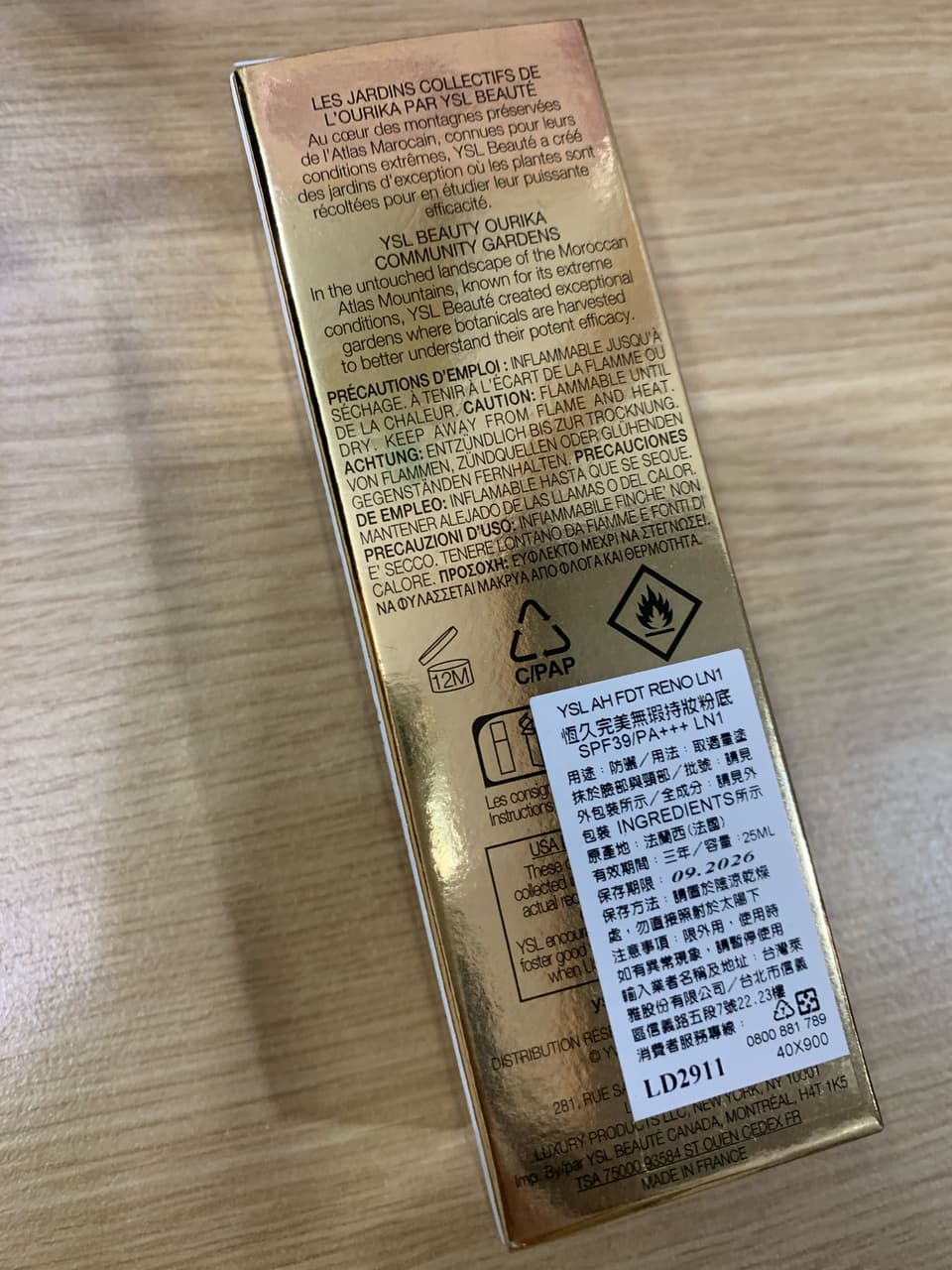 #我要賣 #我要賣 YSL午夜粉底 LN1（全新未拆封） - 二手交易板 | Dcard