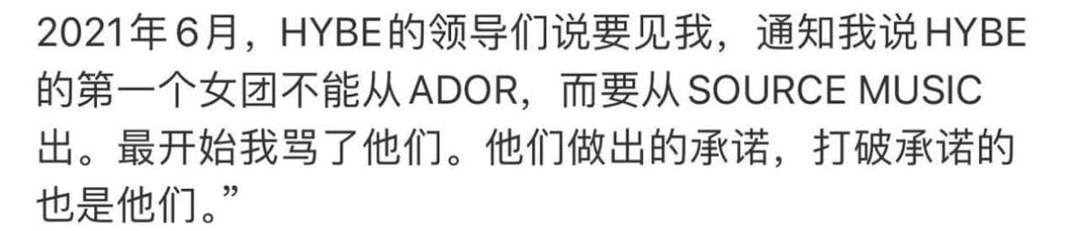 #閒聊 source music 未出道的閔熙珍女團 - 追星板 | Dcard