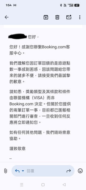 #黑特 搞不清楚booking跟詐騙集團的差別了 - 旅遊板 | Dcard