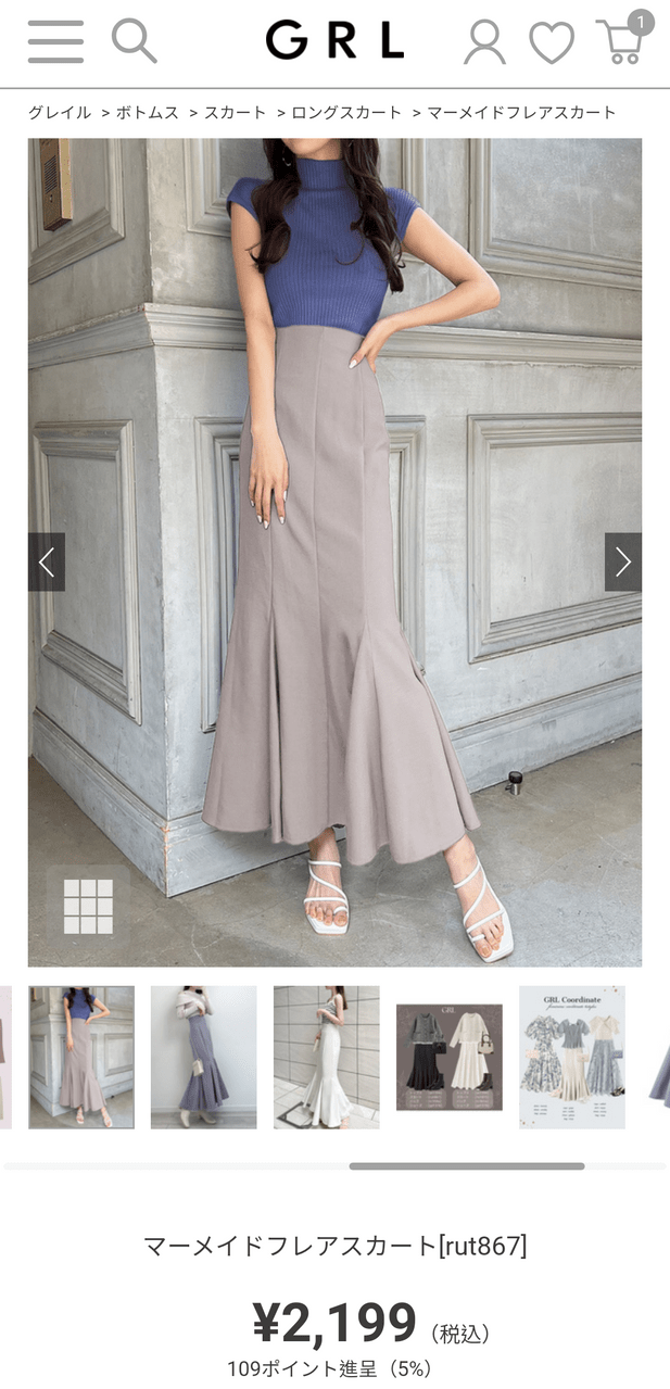 #詢問 GRL魚尾裙尺寸請益 - 穿搭板 | Dcard