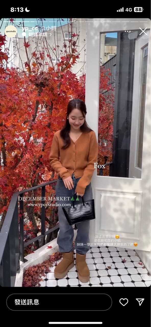 想問韓國這位ypcc的麻豆 - 女孩板 | Dcard