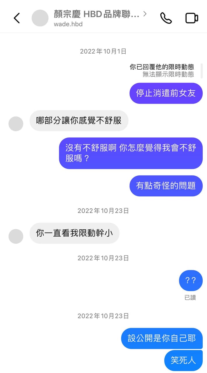 滿街HBD創辦人 - B10-8 留言 | Dcard