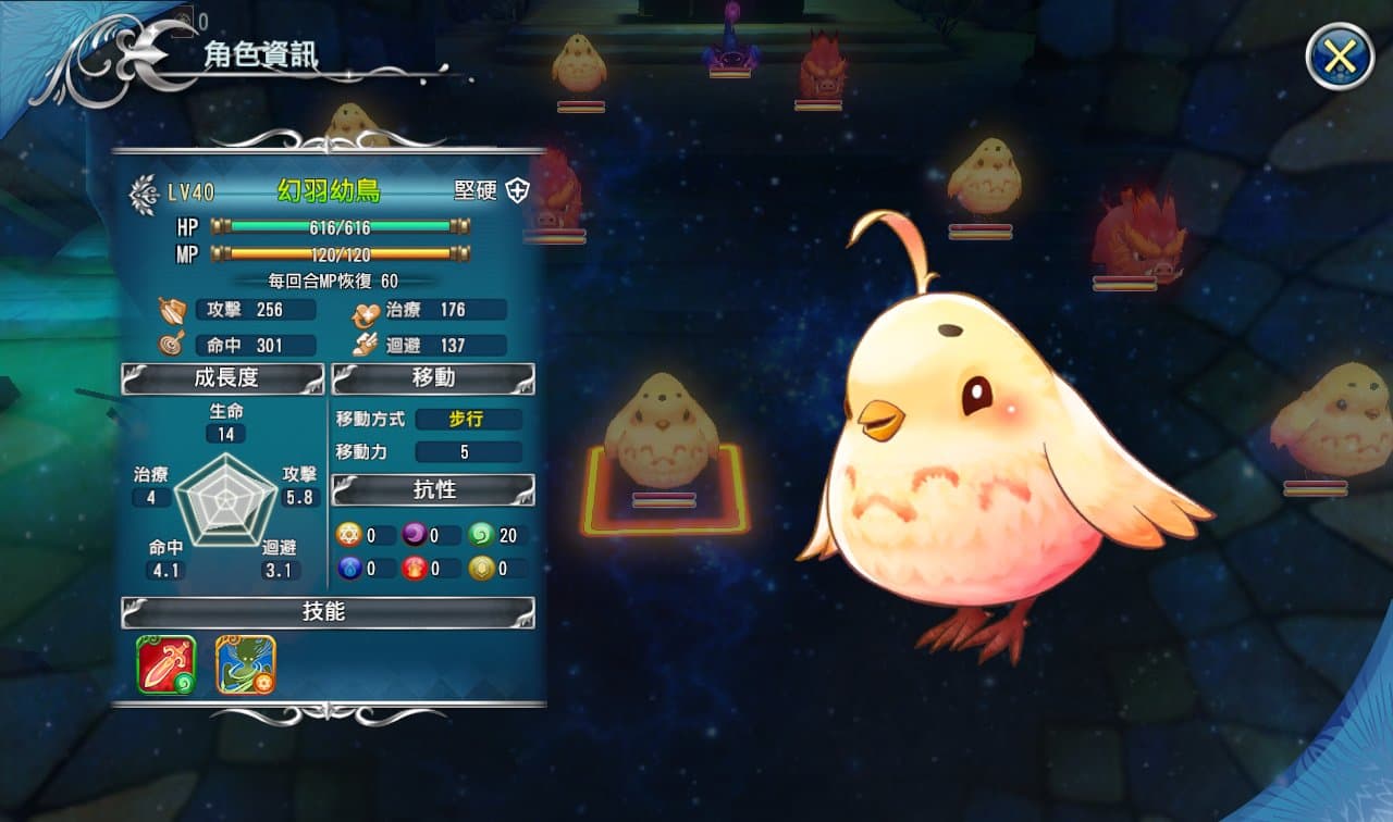 #分享 天使帝國IV完美攻略 33 - 遊戲板 | Dcard