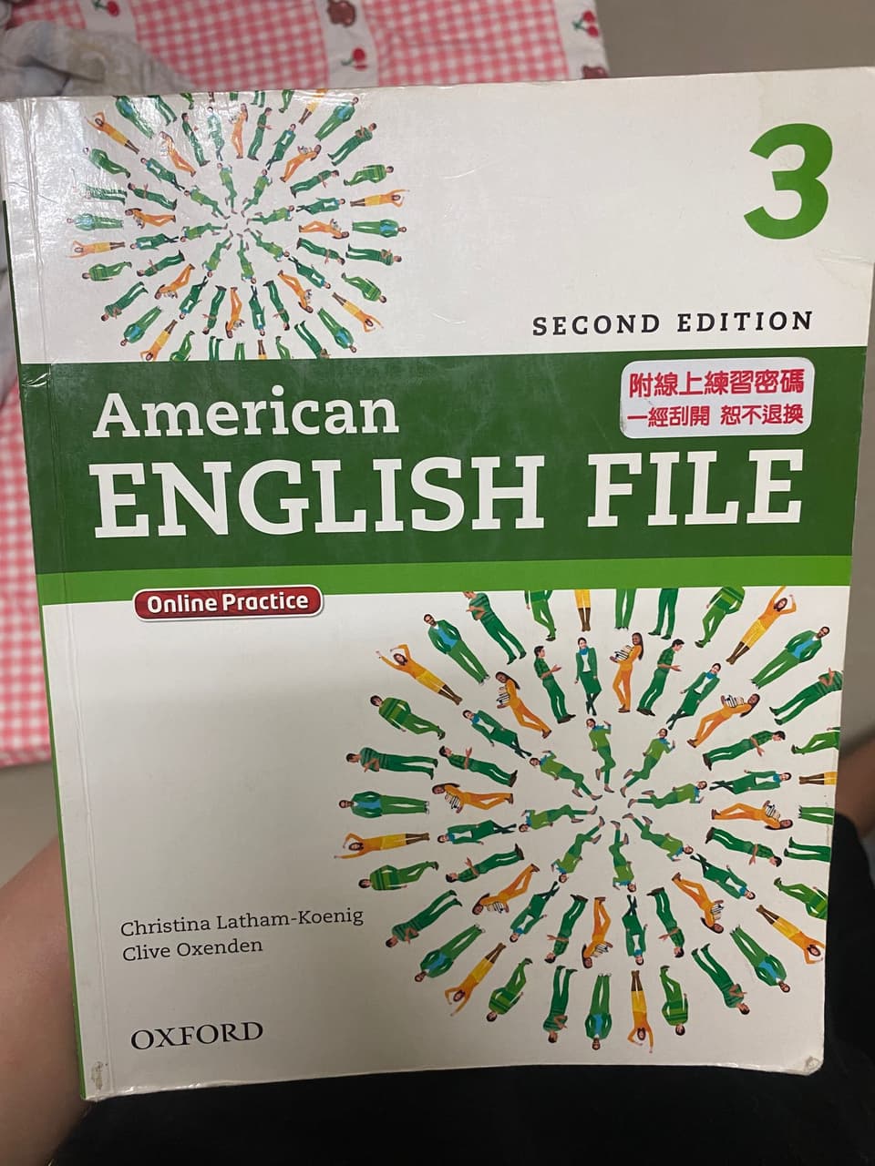 賣二手英語與書 高雄第一科大板 Dcard