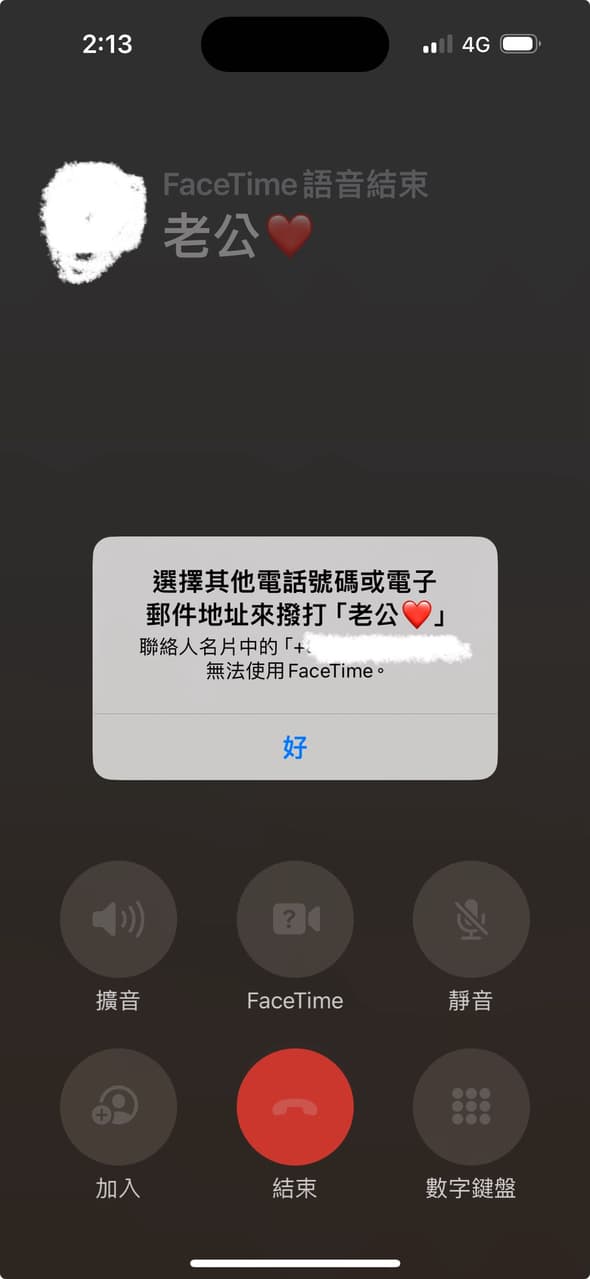 #iPhone Facetime語音無法使用 - Apple板 | Dcard