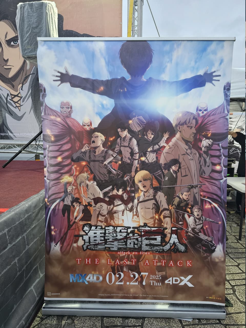 2/27進擊的巨人劇場版4DX台灣要上映啦!!! - 進擊的巨人板 | Dcard