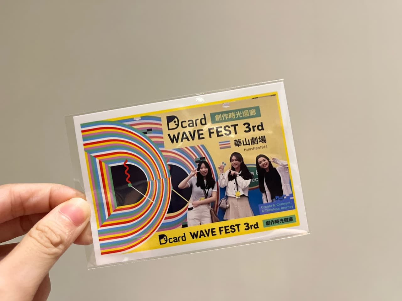 一年一約 Dcard Wave Fest 3rd #創作時光迴廊 - 愛吃的魚🍥 (@tatafish) | Dcard