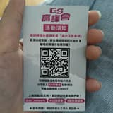 G8高峰會 | Dcard