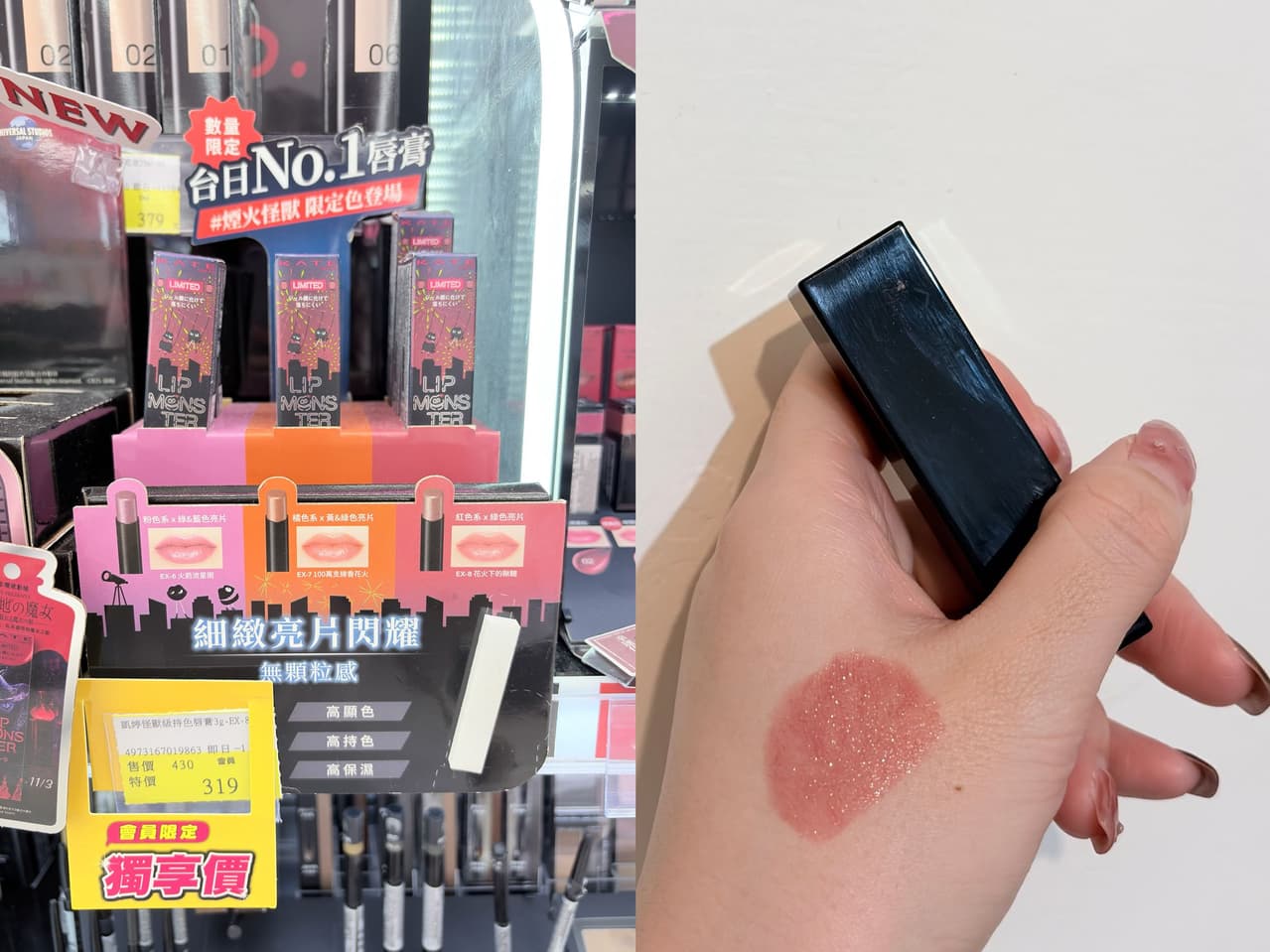 #分享 我的愛用寶雅回購清單💞 - B16 留言 | Dcard