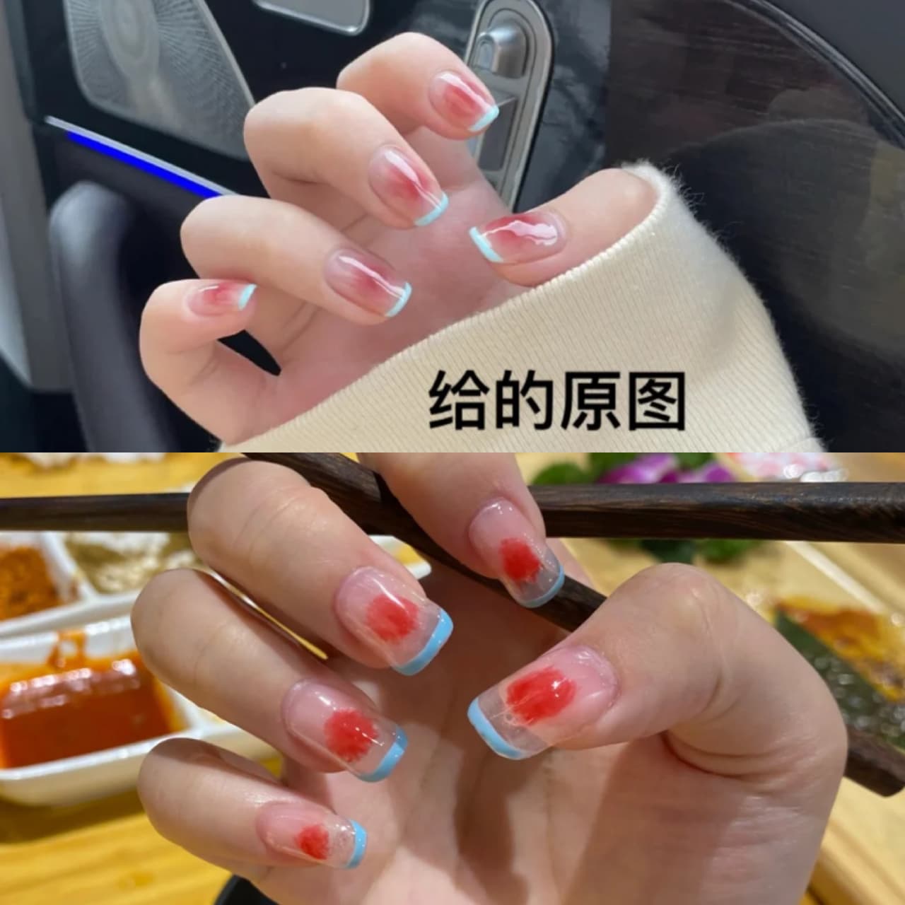 問題 傷心欲絕的美甲翻車 美甲板 Dcard