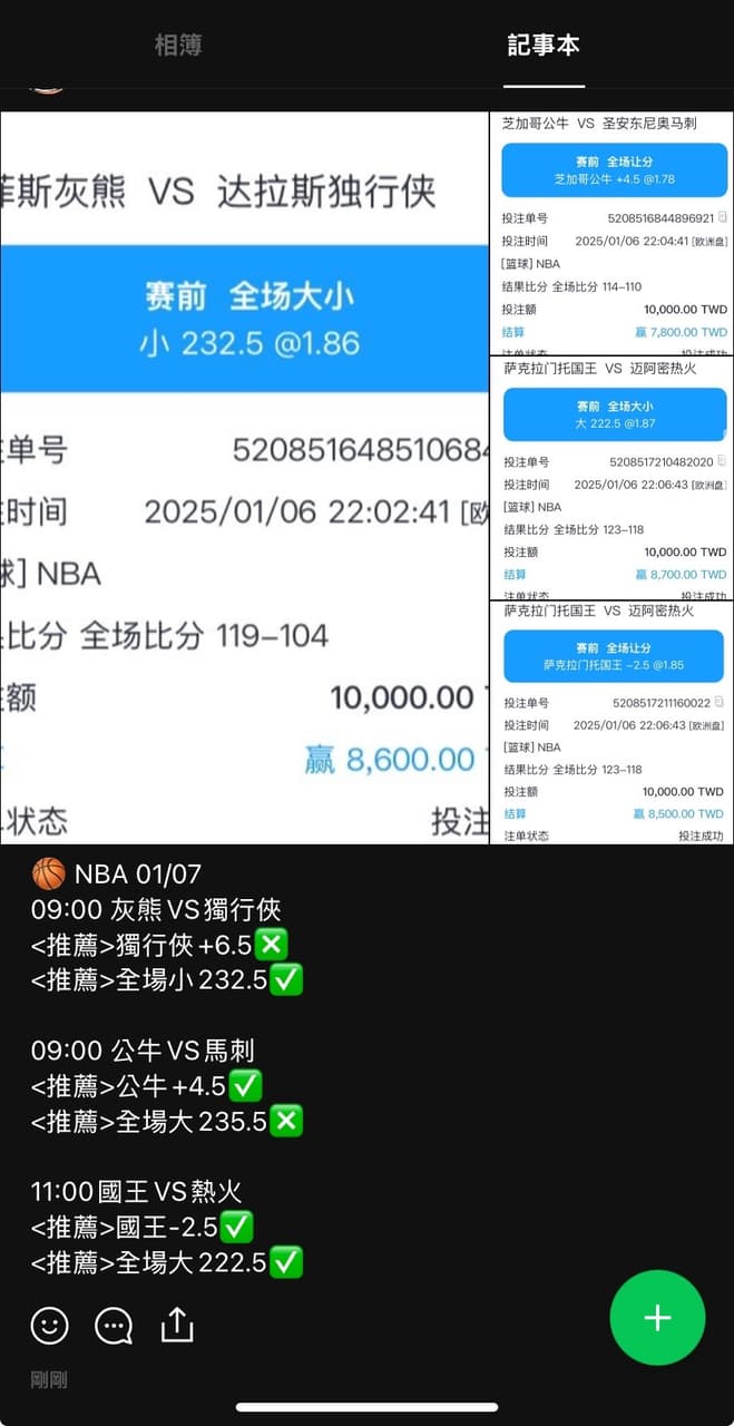 🏀 CBA 4過3 - 小雨jw___nba (@zsaaad88888) | Dcard