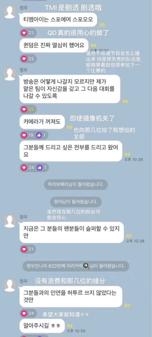 #分享 Happy MONIKA Day (內有活動） - 追星板 | Dcard