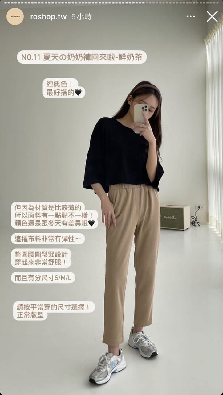 Roshop 奶奶褲 - 網路購物板 | Dcard