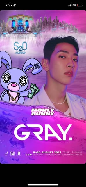 #討論 #詢問 S2O公布LOCO跟GRAY - 嘻哈板 | Dcard