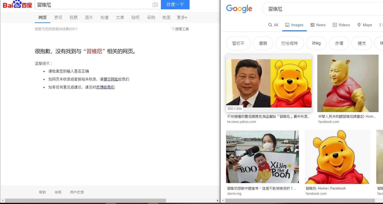 圖 關於言論自由 有趣板 Dcard