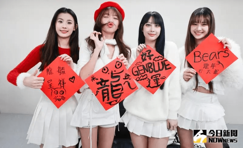 幻藍小熊NOWnews 今日新聞、中天新聞專訪 (文長) - 未來少女板 | Dcard