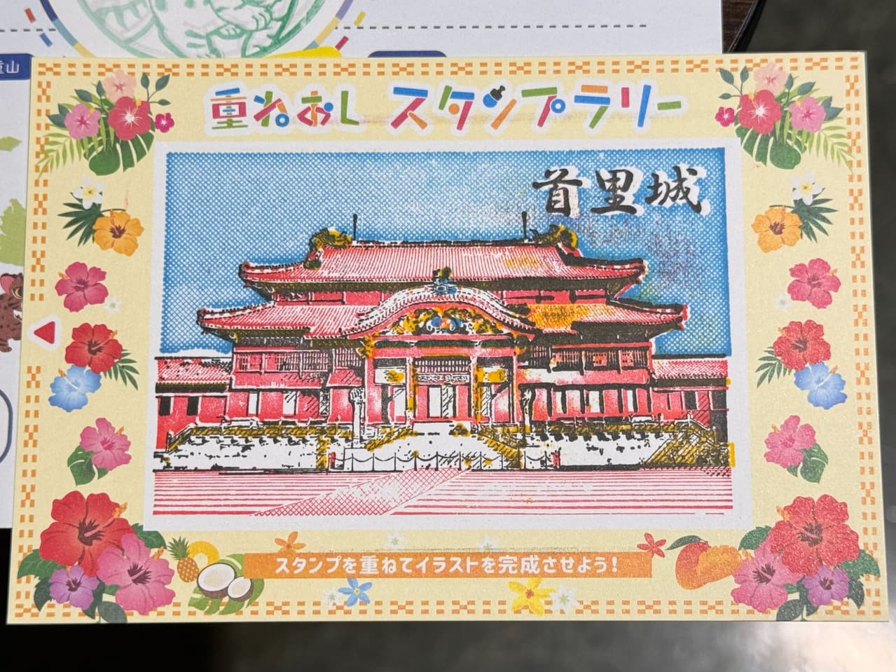 #旅遊經驗 沖繩、大阪、名古屋隨記 Day 10 - Toxin (@toxins) | Dcard