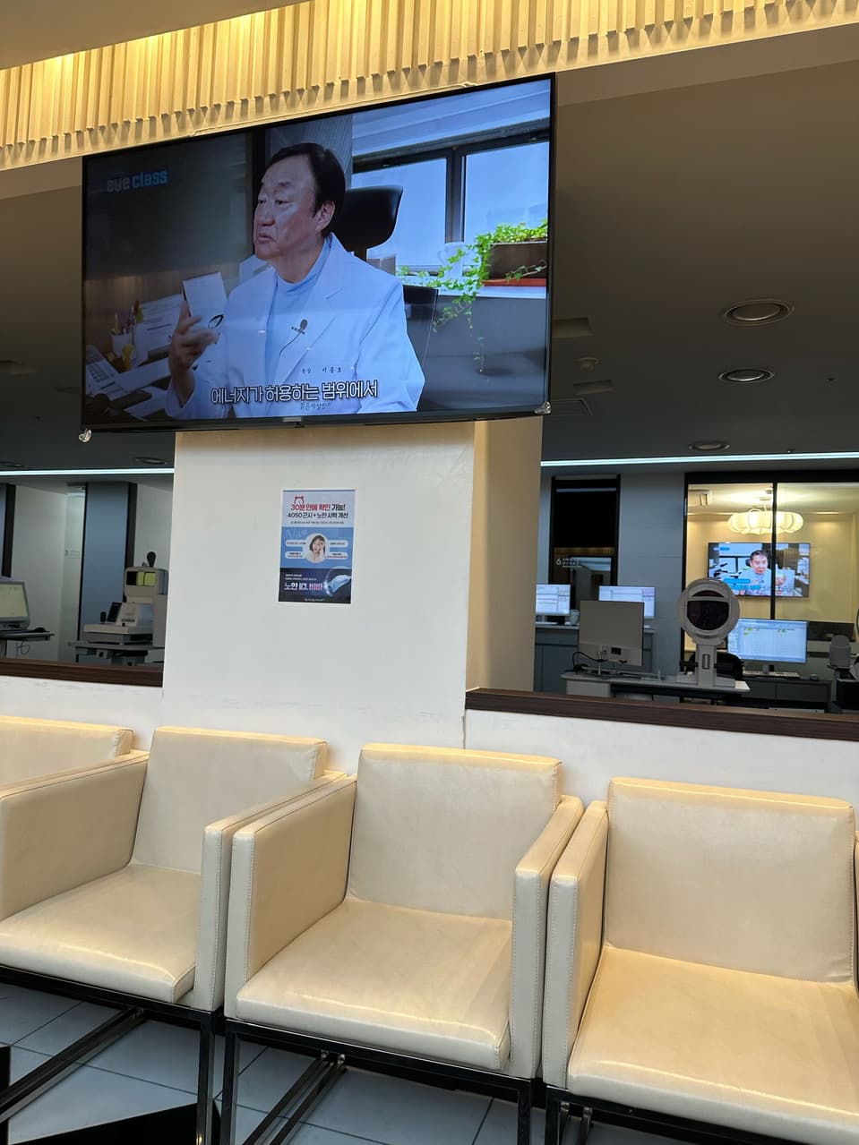 #分享 韓國首爾BGSS ICL晶體植入手術 - 韓國旅遊板 | Dcard