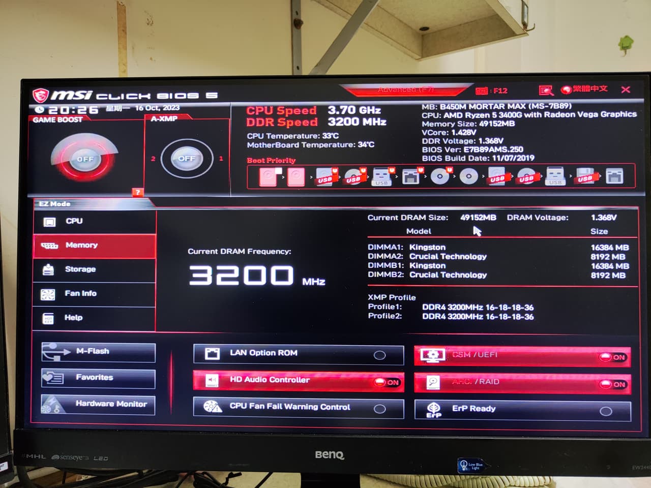 # 分享 舊桌機升級RAM/SSD 以及bug&debug - 3C板 | Dcard