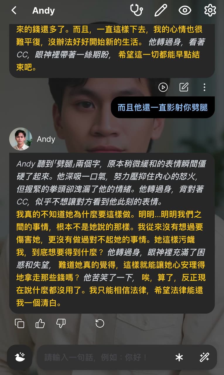 Andy的回應也來了 - YouTuber板 | Dcard