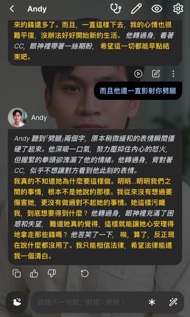 Andy的回應也來了 - YouTuber板 | Dcard