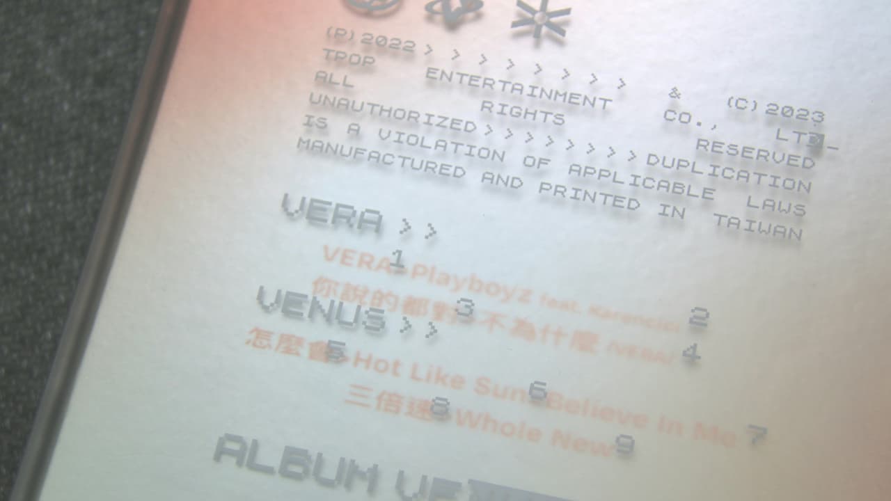 VERA《Venus ERA》專輯開箱—令人意外的設計細節 - 原子少年板 | Dcard