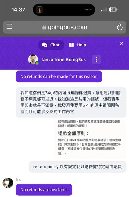 #警示 請大家謹慎考慮 GoingBus 合租平台 - 反詐騙板 | Dcard