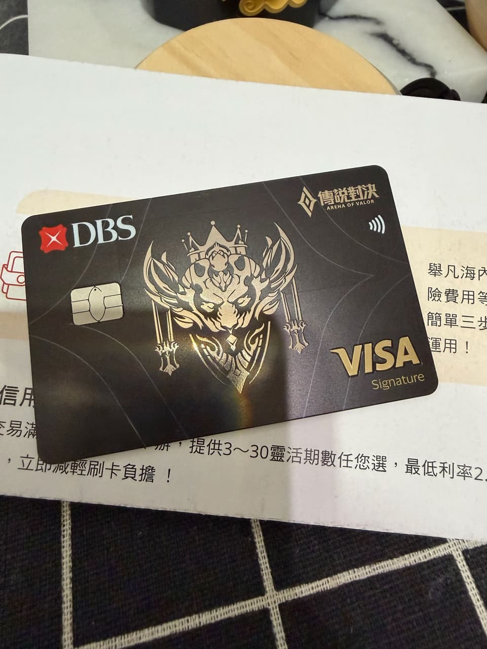 數位帳戶2026 的相關討論與真實心得｜Dcard