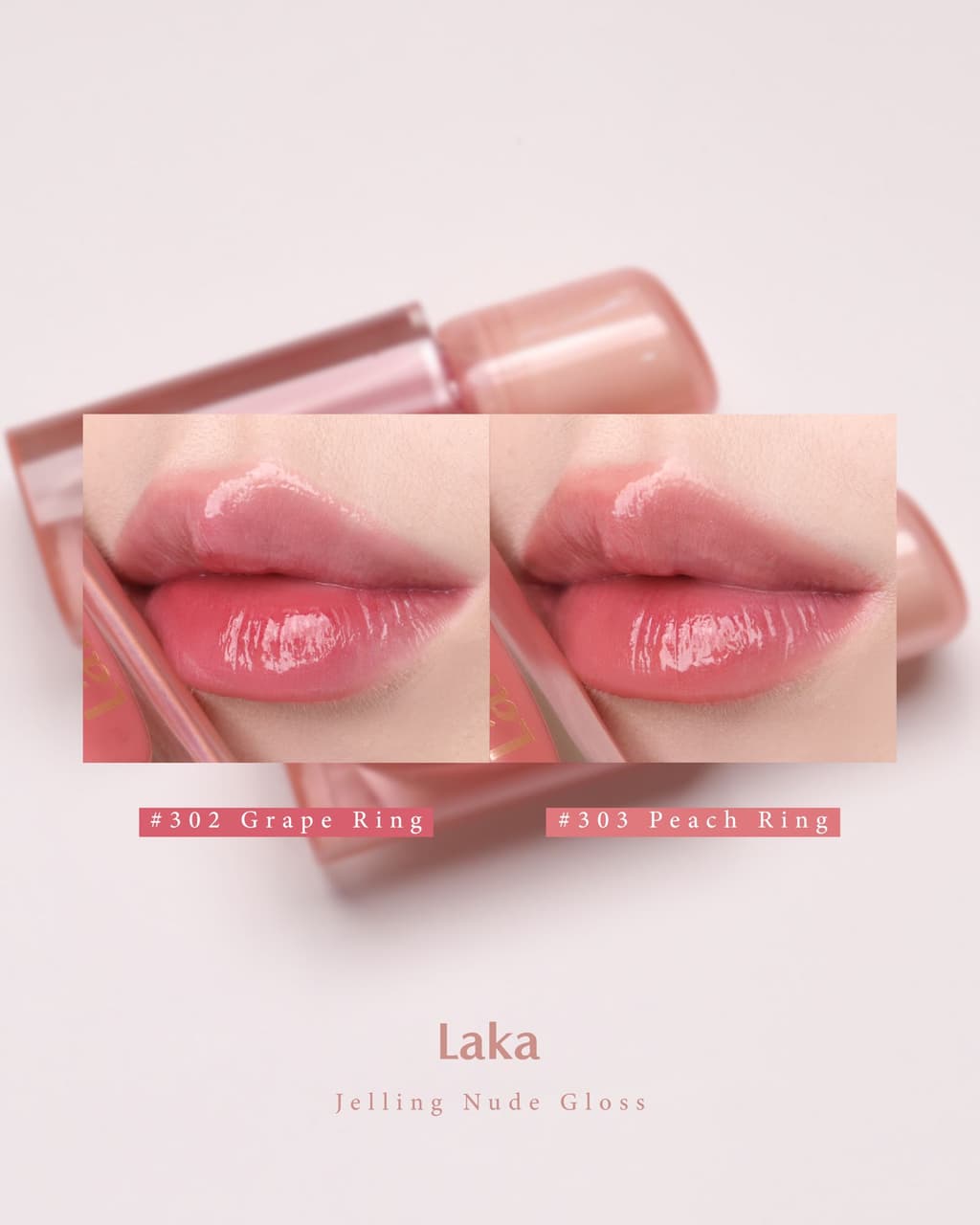 Laka 新品 持久裸光凍唇蜜 試色 - 斯凱 (@skysl_8) | Dcard