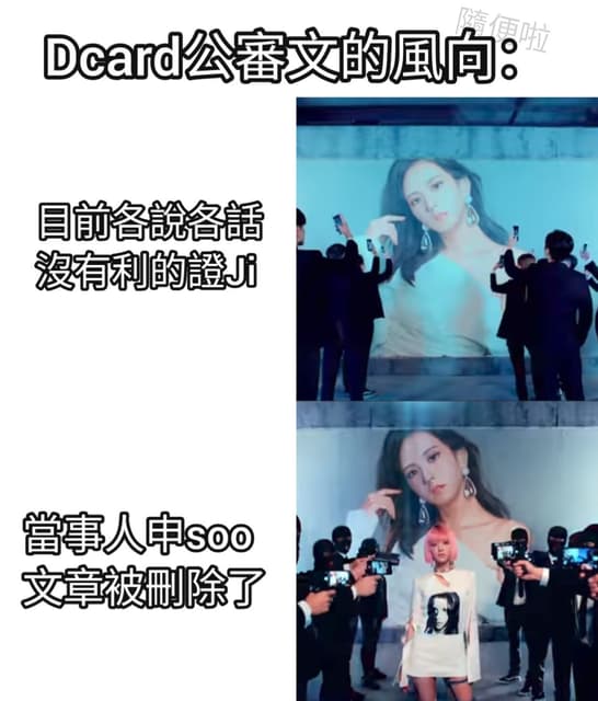 一個禮拜大家就忘Ji了其實裝soo就好 - 隨便啦 (@berry__) | Dcard