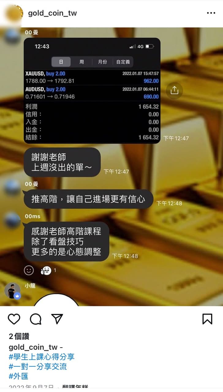 新竹｜士林｜中壢 健身房創始人兼館長 非法事件整理 - B108 留言 | Dcard