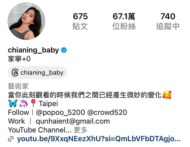 眾量級-曾淑惠張家還錢啦 相關資訊 #集中討論 - B273 留言 | Dcard