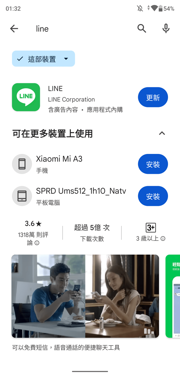 要如何登出其他裝置ㄉㄜgoogle - Google/Android板 | Dcard