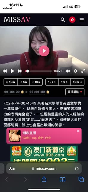 分享超正fc2片 同時求女優名字跟更多作品🥹🥹 - 西斯板 | Dcard