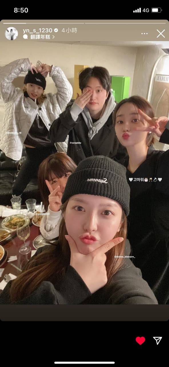 #分享 AOA酉奈 今天（2/18）結婚啦 🎊 - 追星板 | Dcard