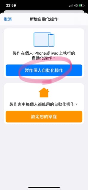 簡單版ios14充電提示音 - 3C板 | Dcard
