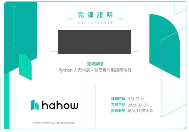 3堂初學python線上課程分享🧑🏻‍💻 Hahow好學校線上課程推薦 ️python TQC認證證照/爬蟲/資料視覺化～ - 耳東陳 ...