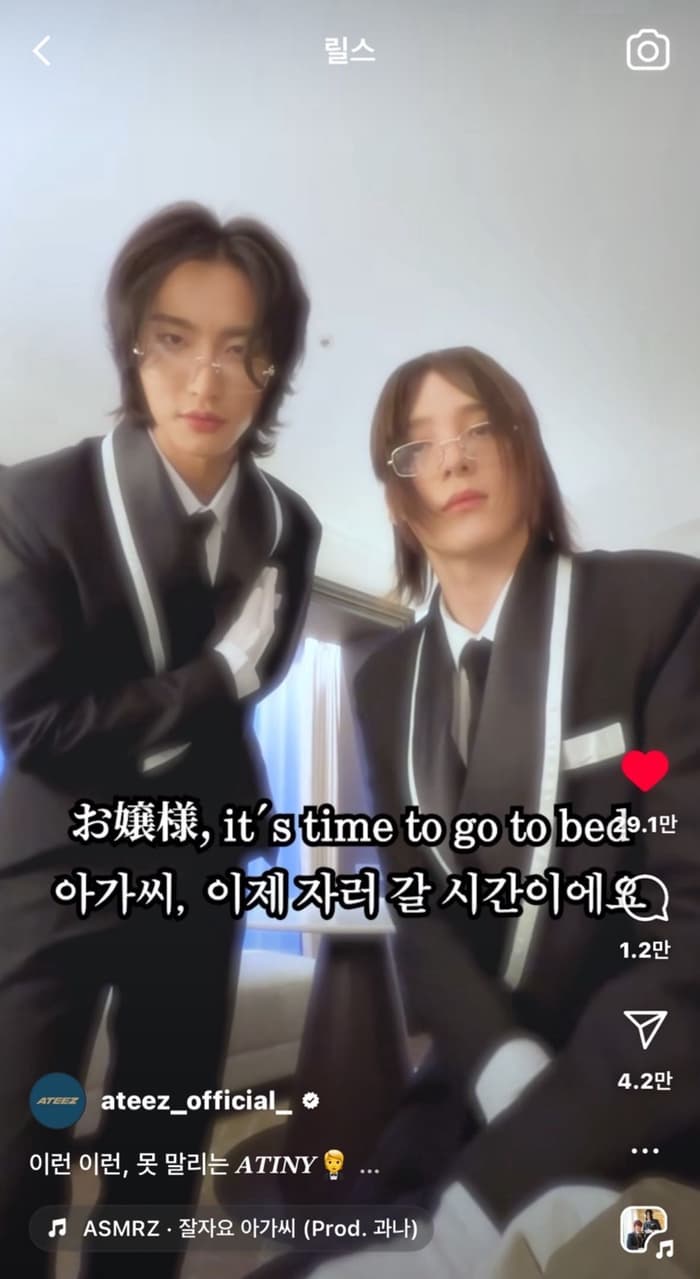 #分享 韓網熱議 Ateez的晚安大小姐 - ATEEZ板 | Dcard